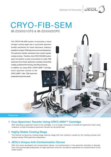 카탈로그 다운로드 | 제품 | (주)제올